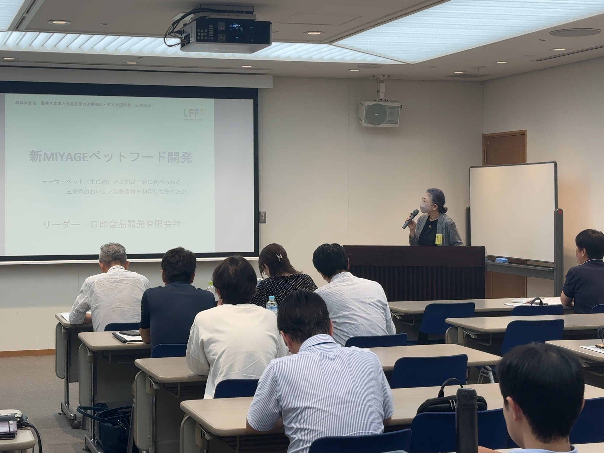 第2回戦略会議を開催しました。 | LFP三重2024